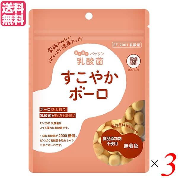 【免責事項】※記載の賞味期限は製造日からの日数です。実際の期日についてはお問い合わせください。※自社サイトと在庫を共有しているためタイミングによっては欠品、お取り寄せ、キャンセルとなる場合がございます。※商品リニューアル等により、パッケージ...