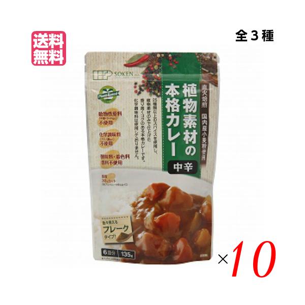 【免責事項】※記載の賞味期限は製造日からの日数です。実際の期日についてはお問い合わせください。※自社サイトと在庫を共有しているためタイミングによっては欠品、お取り寄せ、キャンセルとなる場合がございます。※商品リニューアル等により、パッケージ...