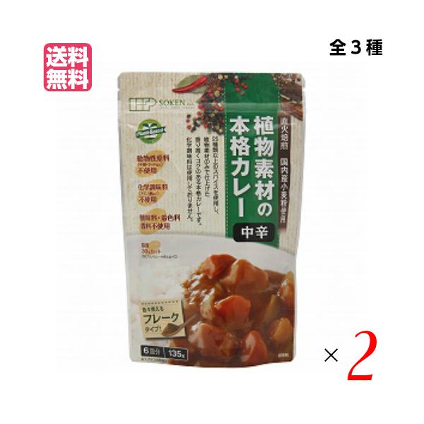 【免責事項】※記載の賞味期限は製造日からの日数です。実際の期日についてはお問い合わせください。※自社サイトと在庫を共有しているためタイミングによっては欠品、お取り寄せ、キャンセルとなる場合がございます。※商品リニューアル等により、パッケージ...