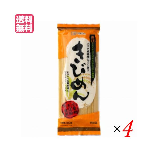 【免責事項】※記載の賞味期限は製造日からの日数です。実際の期日についてはお問い合わせください。※自社サイトと在庫を共有しているためタイミングによっては欠品、お取り寄せ、キャンセルとなる場合がございます。※商品リニューアル等により、パッケージ...