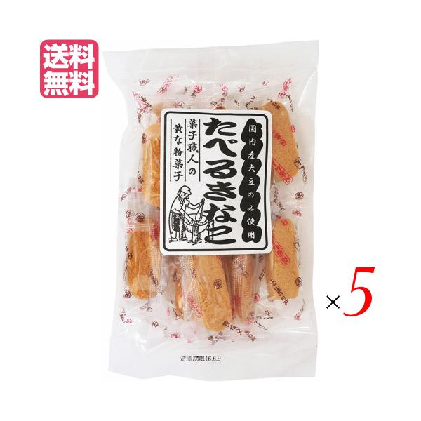 【免責事項】※記載の賞味期限は製造日からの日数です。実際の期日についてはお問い合わせください。※自社サイトと在庫を共有しているためタイミングによっては欠品、お取り寄せ、キャンセルとなる場合がございます。※商品リニューアル等により、パッケージ...