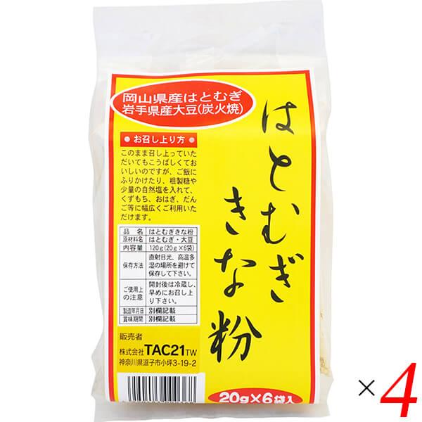 【免責事項】※記載の賞味期限は製造日からの日数です。実際の期日についてはお問い合わせください。※自社サイトと在庫を共有しているためタイミングによっては欠品、お取り寄せ、キャンセルとなる場合がございます。※商品リニューアル等により、パッケージ...