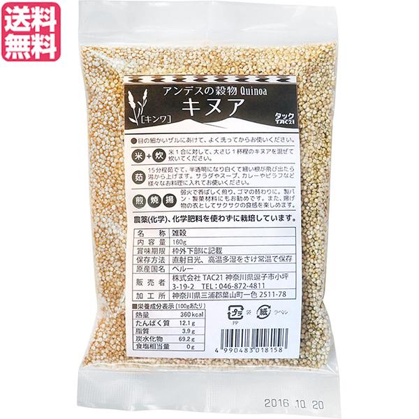 【免責事項】※記載の賞味期限は製造日からの日数です。実際の期日についてはお問い合わせください。※自社サイトと在庫を共有しているためタイミングによっては欠品、お取り寄せ、キャンセルとなる場合がございます。※商品リニューアル等により、パッケージ...