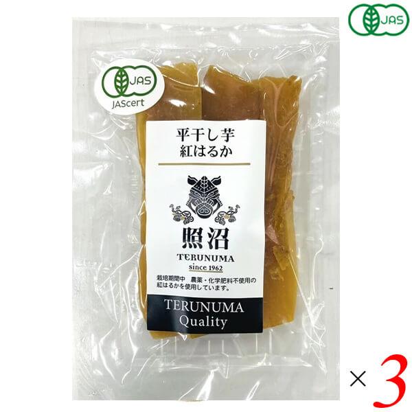 【免責事項】※記載の賞味期限は製造日からの日数です。実際の期日についてはお問い合わせください。※自社サイトと在庫を共有しているためタイミングによっては欠品、お取り寄せ、キャンセルとなる場合がございます。※商品リニューアル等により、パッケージ...