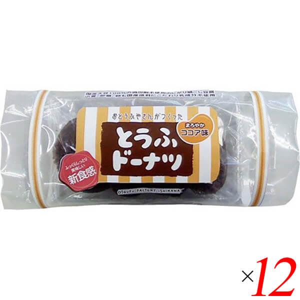 【免責事項】※記載の賞味期限は製造日からの日数です。実際の期日についてはお問い合わせください。※自社サイトと在庫を共有しているためタイミングによっては欠品、お取り寄せ、キャンセルとなる場合がございます。※商品リニューアル等により、パッケージ...