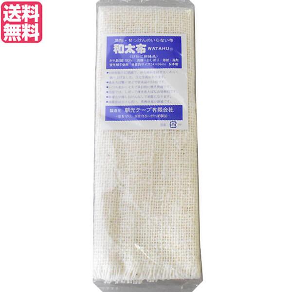 【免責事項】※記載の賞味期限は製造日からの日数です。実際の期日についてはお問い合わせください。※自社サイトと在庫を共有しているためタイミングによっては欠品、お取り寄せ、キャンセルとなる場合がございます。※商品リニューアル等により、パッケージ...