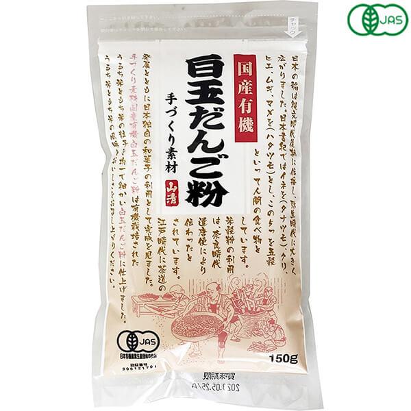【免責事項】※記載の賞味期限は製造日からの日数です。実際の期日についてはお問い合わせください。※自社サイトと在庫を共有しているためタイミングによっては欠品、お取り寄せ、キャンセルとなる場合がございます。※商品リニューアル等により、パッケージ...