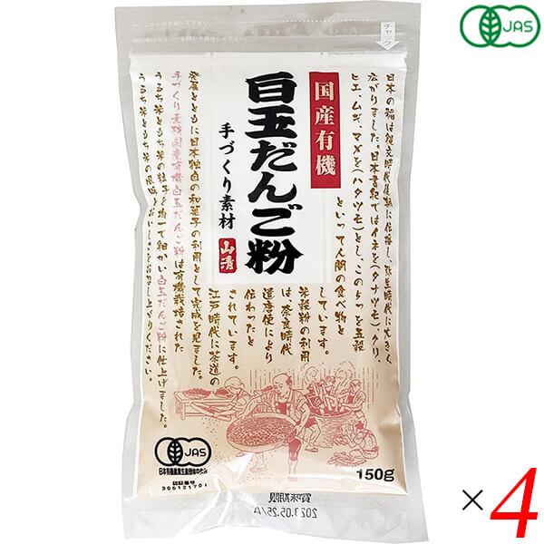 【免責事項】※記載の賞味期限は製造日からの日数です。実際の期日についてはお問い合わせください。※自社サイトと在庫を共有しているためタイミングによっては欠品、お取り寄せ、キャンセルとなる場合がございます。※商品リニューアル等により、パッケージ...