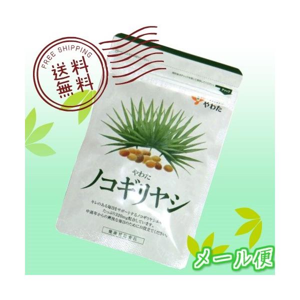 【免責事項】※記載の賞味期限は製造日からの日数です。実際の期日についてはお問い合わせください。※自社サイトと在庫を共有しているためタイミングによっては欠品、お取り寄せ、キャンセルとなる場合がございます。※商品リニューアル等により、パッケージ...