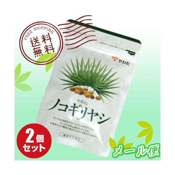 【免責事項】※記載の賞味期限は製造日からの日数です。実際の期日についてはお問い合わせください。※自社サイトと在庫を共有しているためタイミングによっては欠品、お取り寄せ、キャンセルとなる場合がございます。※商品リニューアル等により、パッケージ...