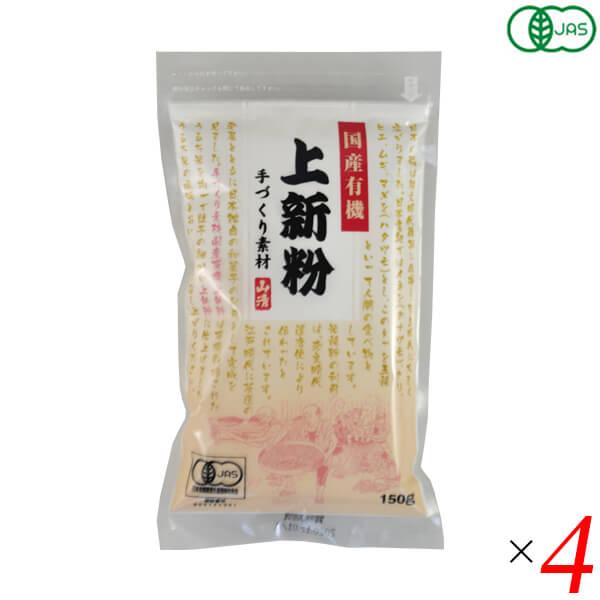 【免責事項】※記載の賞味期限は製造日からの日数です。実際の期日についてはお問い合わせください。※自社サイトと在庫を共有しているためタイミングによっては欠品、お取り寄せ、キャンセルとなる場合がございます。※商品リニューアル等により、パッケージ...