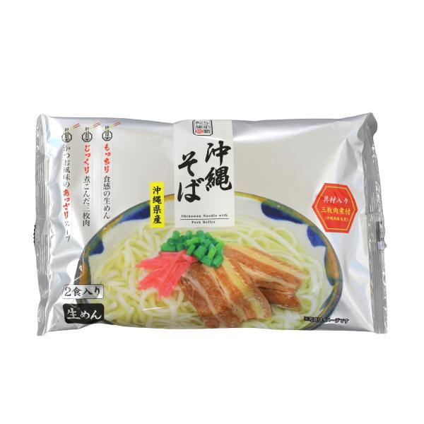 つるっとした食感の「もっちり生麺」です。スープはかつお風味でくせのない「あっさりスープ」にじっくり煮込んだ「三枚肉」をつけました。お好みで紅しょうがやネギを入れるのもおすすめです。【お召し上がり方】(1人前の調理方法)1.沸騰したたっぷりの...