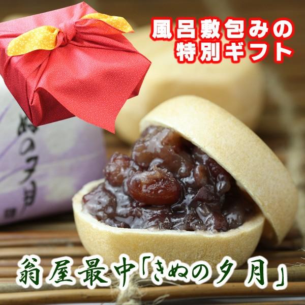 口の中に広がる最高級の丹波大納言小豆をじっくり炊き上げた自慢の餡と新大正糯を使った香ばしい最中皮とのマリアージュが魅力の最中です。圧力釜で小豆の粒を壊さずふっくらと炊き上げた餡は「瑞々しい」と表現されるお客様も多いしっとりとした美味しさ。お...