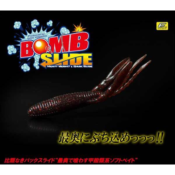 ボムスライド (Fecoエコタックル認定商品) / ガンクラフト--------------------------------------------------------------------------------Size ： 4...