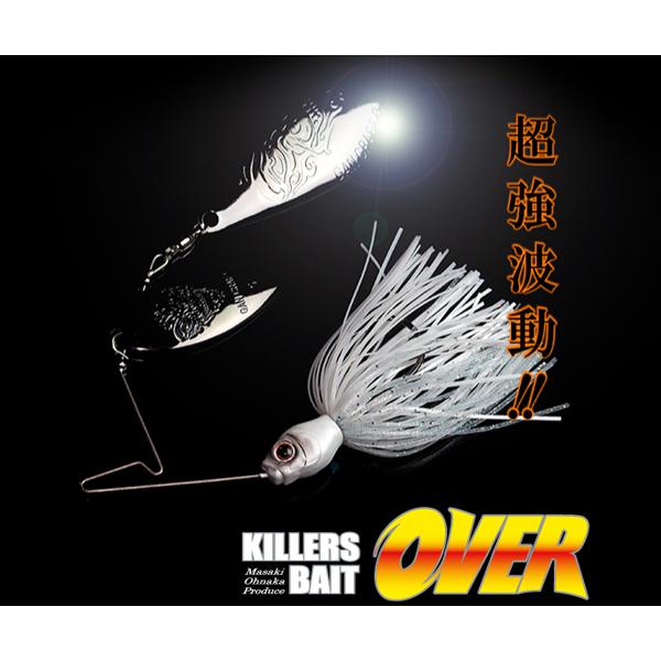 キラーズベイト オーバー / ガンクラフト--------------------------------------------------------------------------------琵琶湖の人気ガイド大仲正樹プロデュース...