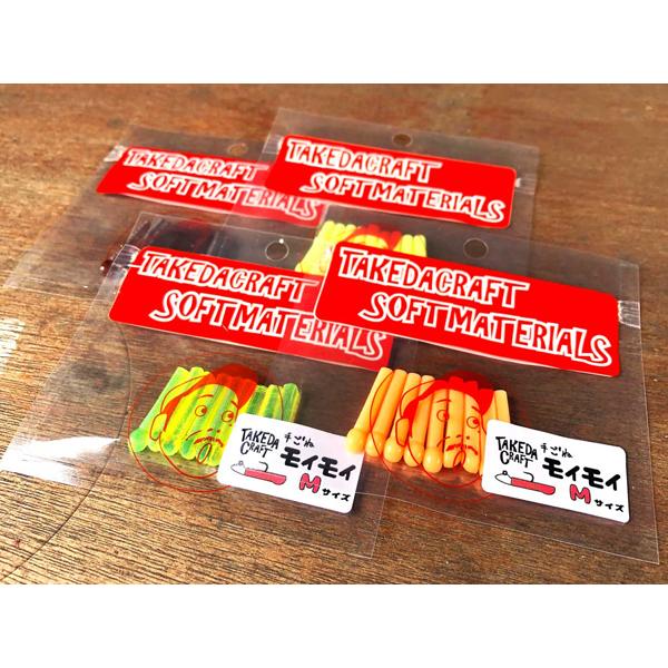 手ごねモイモイ / Go-Phish（ゴーフィッシュ）--------------------------------------------------------------------------------無敵の定番メバルワーム・モ...