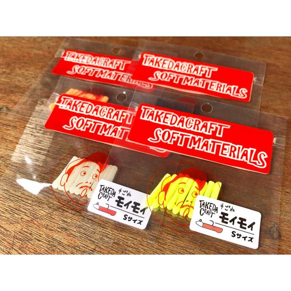 手ごねモイモイ / Go-Phish（ゴーフィッシュ）--------------------------------------------------------------------------------無敵の定番メバルワーム・モ...