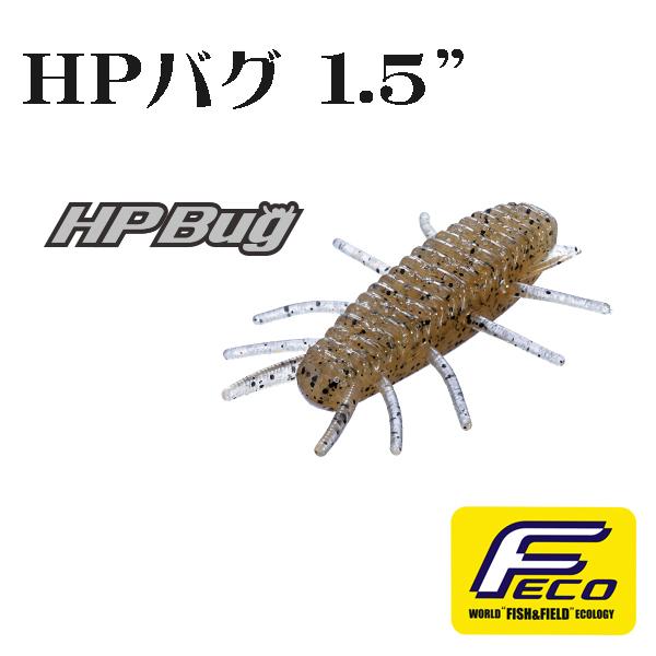 【 Ｏ．Ｓ．Ｐ 】 エコ ＨＰバグ １．５インチ--------------------------------------------------------------------------------so cool, so easy...