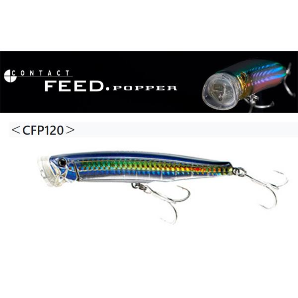 コンタクト フィード ポッパー CFP120 / タックルハウス --------------------------------------------------------------------------------Model ：...