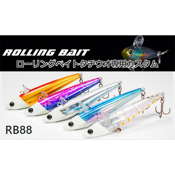 ローリングベイト RB88 タチウオ(グローヘッド) / タックルハウス--------------------------------------------------------------------------------ローリン...