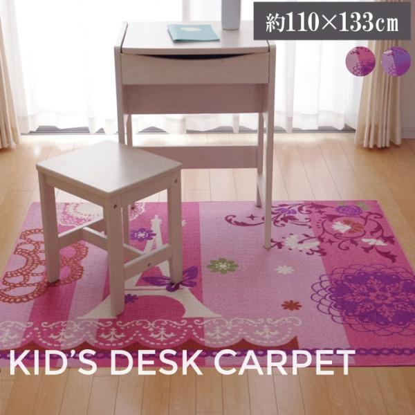 ［商品詳細］■サイズ：約110×133cm■カラー：ピンク/パープル■組材：表地=ポリプロピレン100%　裏地=ポリエステル100%【不織布】■原産国：中国製■洗濯表示：40℃以下の水温で弱い手洗いがよい。（洗濯機の使用はできません。）　干...