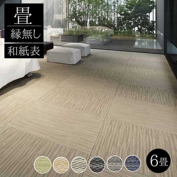 ■商品サイズ：江戸間サイズ（88×88cm以下）プラス2cmまで対応します。■新調畳：畳床・畳表を新品と交換します。■価格に含まれるもの：工賃、材料、古畳処分、畳替えに伴う家具の移動、配送料（30段以上の階段・30ｍ以上の運搬が有る場合は別...