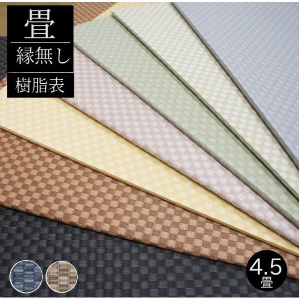 ■商品サイズ：江戸間サイズ（88×88cm以下）プラス2cmまで対応します。■新調畳：畳床・畳表を新品と交換します。■価格に含まれるもの：工賃、材料、古畳処分、畳替えに伴う家具の移動、配送料（30段以上の階段・30ｍ以上の運搬が有る場合は別...