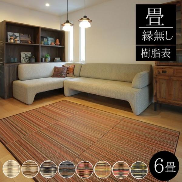 ■商品サイズ：江戸間サイズ（88×88cm以下）プラス2cmまで対応します。■新調畳：畳床・畳表を新品と交換します。■価格に含まれるもの：工賃、材料、古畳処分、畳替えに伴う家具の移動、配送料（30段以上の階段・30ｍ以上の運搬が有る場合は別...