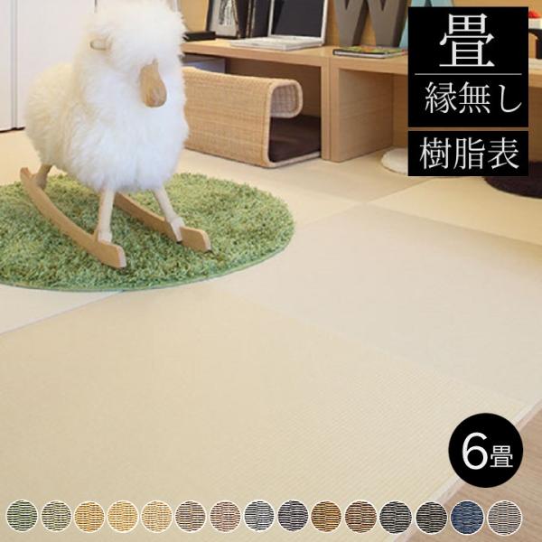 ■商品サイズ：江戸間サイズ（88×88cm以下）プラス2cmまで対応します。■新調畳：畳床・畳表を新品と交換します。■価格に含まれるもの：工賃、材料、古畳処分、畳替えに伴う家具の移動、配送料（30段以上の階段・30ｍ以上の運搬が有る場合は別...