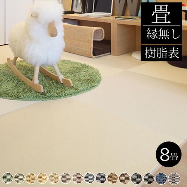 ■商品サイズ：江戸間サイズ（88×88cm以下）プラス2cmまで対応します。■新調畳：畳床・畳表を新品と交換します。■価格に含まれるもの：工賃、材料、古畳処分、畳替えに伴う家具の移動、配送料（30段以上の階段・30ｍ以上の運搬が有る場合は別...