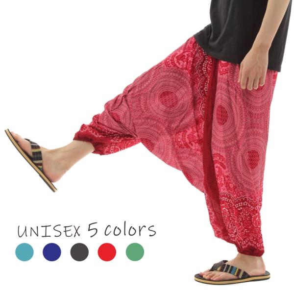 素材構成: レーヨンOKI（オキ）のサルエルパンツ（アラジンパンツ）です。メンズレディース両用の沖縄技研公式商品。エスニック商品には珍しい2way仕様。身長155cm〜180cm推奨。ウエストにはシャーリングゴム入り♪ルームウェアやイベント...