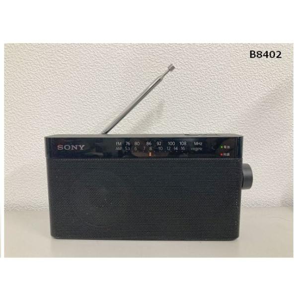 SONY AM/FMラジオ ICF-306 受信確認 動作品 単三乾電池2本仕様メーカー ： SONY型　番　 ： ICF-306◆◆◆◆◆【動作確認内容】◆◆◆◆◆◆単三電池にて通電確認済です。AM/FMラジオの受信、音量調節を確認済です...