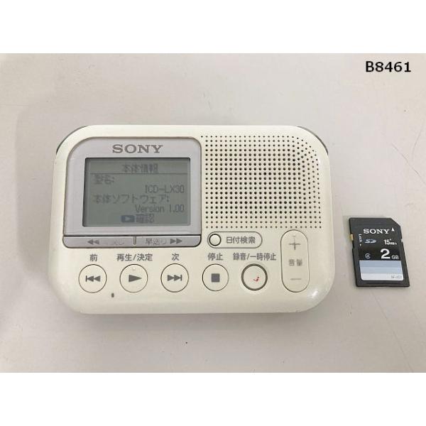 SONY ICレコーダー ボイスレコーダー SDカード メモリーカードレコーダー ICD-LX30 録音再生okメーカー ： SONY型　番　 ： ICD-LX30◆◆◆◆◆【動作確認内容】◆◆◆◆◆◆単四乾電池にて通電確認済です。本体マイ...