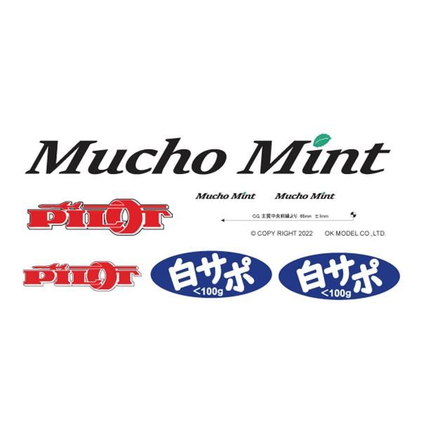 「PILOTムーチョミント」のオリジナルロゴステッカーです。ご注文を頂いてから作成いたします。ラベルフィルム（透明色）にカラープリントをし、その上にラミネートフィルム貼付けてまいます。白色インクが無いプリンターを使用するため、白い部分は全て...