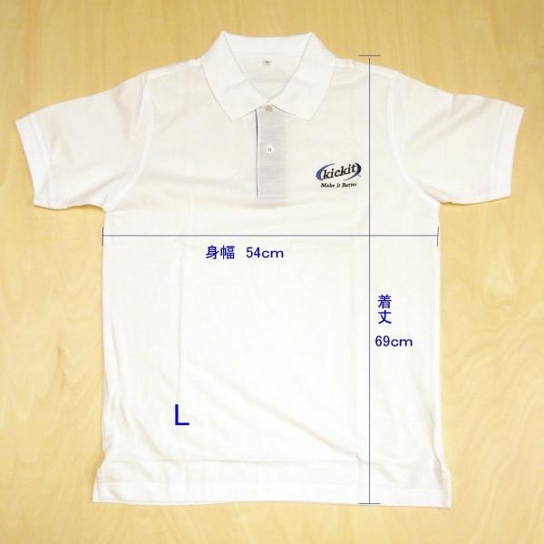 Kickitのロゴ入りポロシャツ　Lサイズ　他にS,M,XL,XXL　5種類ございます。身幅54cm　着丈69cm綿100%　タイ製Kickitは株式会社ＯＫ模型がプロデュースする、ガソリンエンジン機用アクセサリーのブランドです。