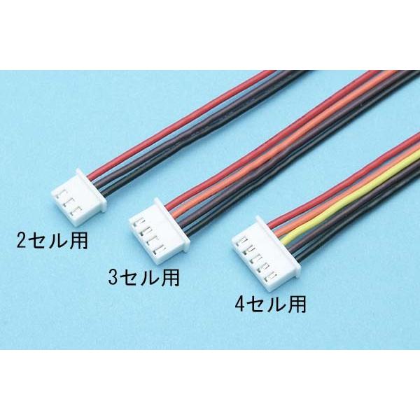 SCVコネクターの付いていないバッテリーパック取付るコネクターです。 (4セル用）SCVコネクターを取り付けることで、Tahmazo リポ専用充電器で充電できます。Tahmazoリポバッテリーは、SCVコネクターが取付済です。※取付の際は、...