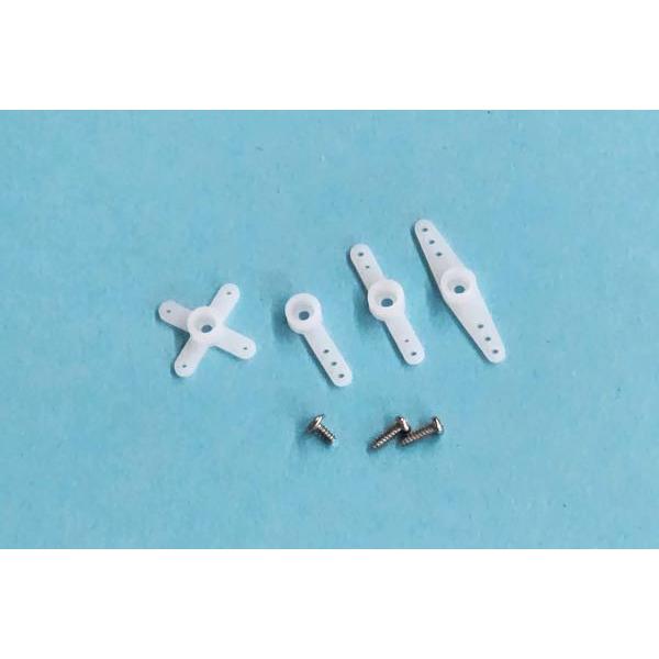 タマゾーサーボのスペアパーツ付属のホーンセット