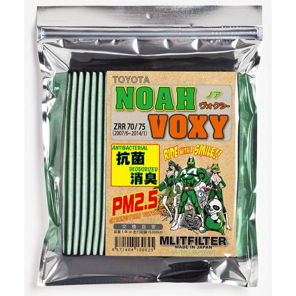 ※こちらの商品は簡易包装での発送となります※※必ず適合の確認をお願いします※適合車種 : ヴォクシー　ZRR70/75　2007/6-2014/1適合車種 : ノア　ZRR70/75　2007/6-2014/1純正品番 : 87139-30...