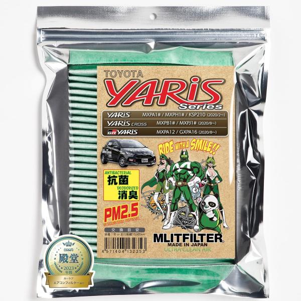 ※こちらの商品は簡易包装での発送となります※※必ず適合の確認をお願いします※適合車種 :ヤリス MXPA1# / MXPH1# / KSP210 （2020/2〜）適合車種 :ヤリスクロス MXPB1# / MXPJ1# （2020/8〜）...