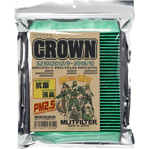 ※こちらの商品は簡易包装での発送となります※※必ず適合の確認をお願いします※純正品番：87139-30110、87139-30100-79適合型式：クラウン S21# 2012/9-　　　　　マジェスタ S21# 2013/9-　　　　　ク...