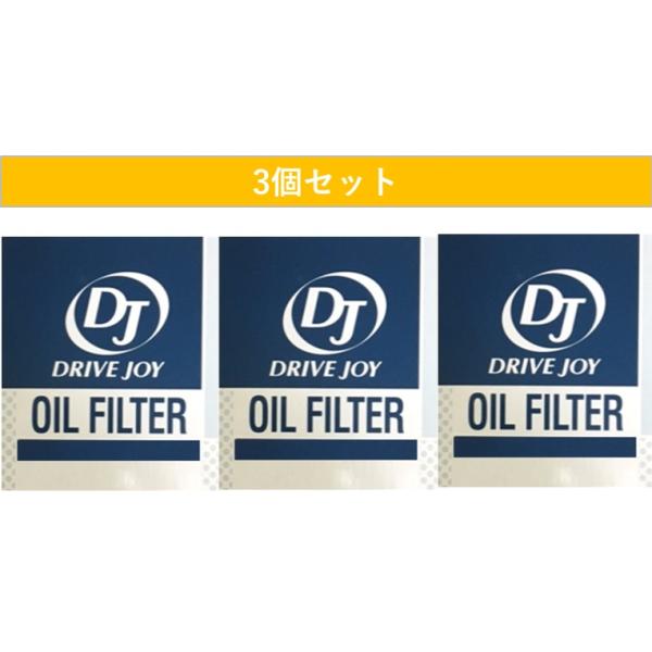 【3個セット】※対象品番日産純正品番 15208-31U00日産純正品番 15208-65F00日産純正品番 15208-6A0A0日産純正品番 15208-HA000日産純正品番 15208-HC256日産純正品番 15208-HC431...