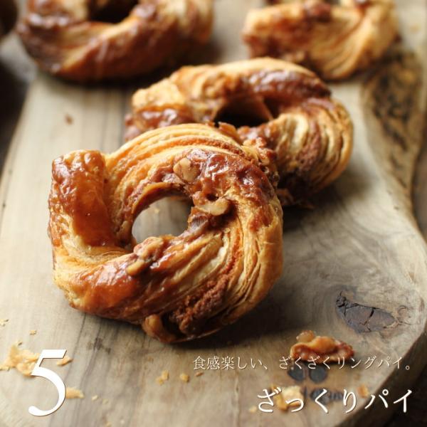 広島の人気洋菓子店・ジョリーフィスから、リング型のパイ菓子「ざっくりパイ」をお届けいたします。ひとつずつ丁寧に、リングのカタチに生地を整え、キャラメルとクルミを入れてざくざく食感のパイに焼き上げました。しっとりとした口当たりと、生地やクルミ...