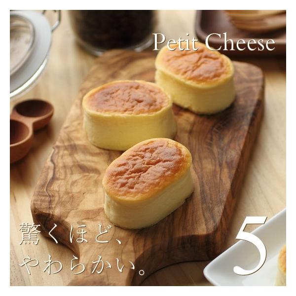 広島の人気洋菓子店・カトルフィユから、半熟クリームチーズスフレをお届けいたします。しっとりと、ふっくらとしたクリーミーなチーズケーキ。こだわりのクリームチーズをベースにしてマスカルポーネを加え、軽すぎず重すぎずの食感をお楽しみいただけるケー...