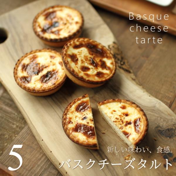 広島の人気洋菓子店・カトルフィユから、バスクチーズケーキのタルトをお届けいたします。外見のイメージとは違って、食感は非常になめらかで、最初に口に入れたときの濃厚なクリームチーズの味わい、程よく口の中に残る風味、最後にさっぱりとした酸味が感じ...