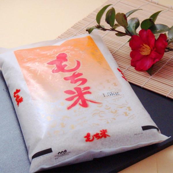 名 称：精米産 地：山形県品 種：でわのもち産 年：令和7年産使用割合：単一原料米内 容 量：1.5kg精米年月日：パッケージ欄外に記載保存方法：直射日光・高温多湿を避け、冷暗所に保存してください。販 売 者：有限会社 阿部ベイコク　〒99...