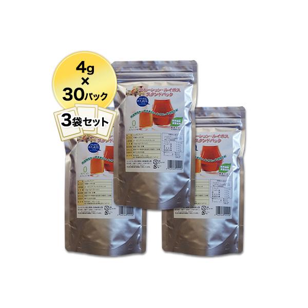 【ご飯に合うサッパリ茶】オーガニック基準のエモーションルイボスティー　4g×30パック×3セット【送料無料】