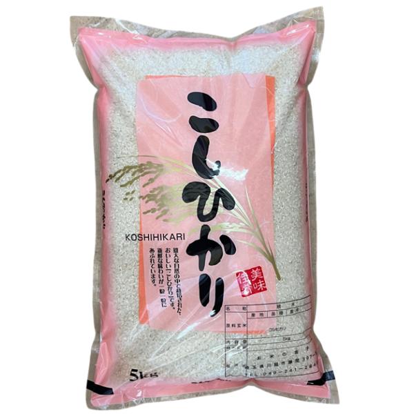 埼玉県川越産コシヒカリ 〜小江戸・川越の恵みが育んだ、極上のツヤと甘み〜歴史と文化が息づく街、川越。その周辺に広がる豊かな田園地帯で、清らかな水と澄んだ空気、そして農家さんの深い愛情によって大切に育てられた「川越産コシヒカリ」です。ひとくち...