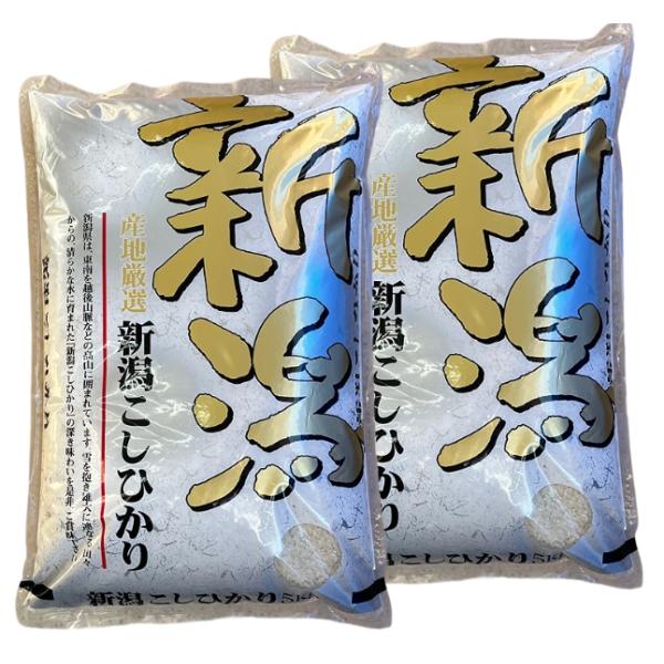 『白米10kg』又『玄米10kg』送料無料!令和7年産新米とれたてのお米です。**新潟市北区（旧豊栄市など）**は、福島潟から流れ出す豊かな水と、阿賀野川・信濃川が運んだ肥沃な土壌に恵まれた、県内でも屈指の穀倉地帯です。令和7年産の新潟県北...