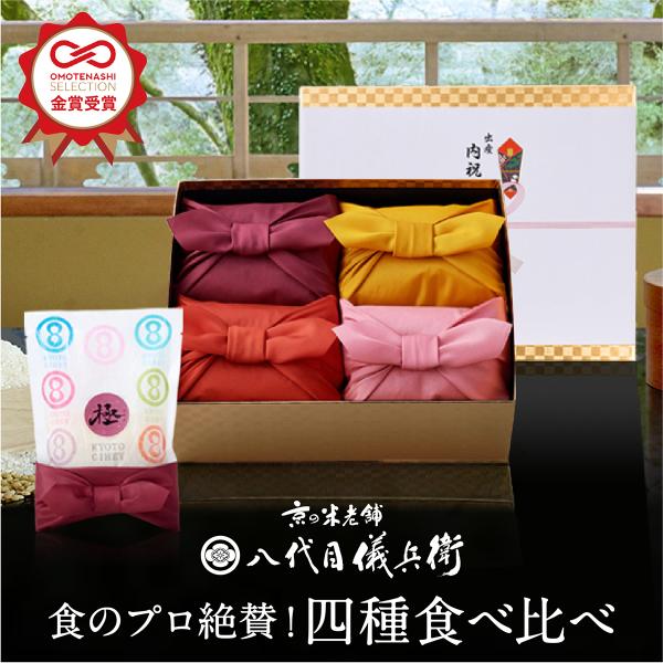 十二単シリーズがOMOTENASHI Selection金賞受賞！芸能人御用達　京の米老舗八代目儀兵衛のサプライズギフトです。料理米から特に人気の6種類を詰合せ。肩肘を張らず、どんな方への贈り物にも最適な人気の価格帯。日本古来の雅な装束"十...