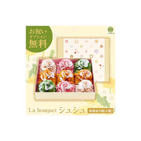 【発売日：2025年02月04日】※送料無料※　十二単シリーズがOMOTENASHI Selection金賞受賞！芸能人御用達　京の米老舗八代目儀兵衛のサプライズギフトです。大切に寄り添ってあげたい、お子様の成長に。おとなになっても色あせな...